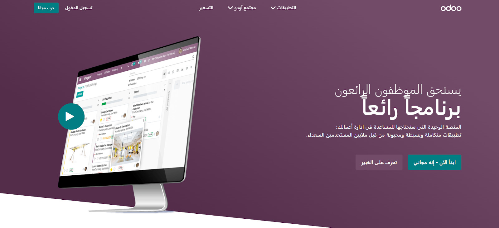 ما هو برنامج ساب Sap؟ كل ما تود معرفته عن نظام ساب SAP ERP