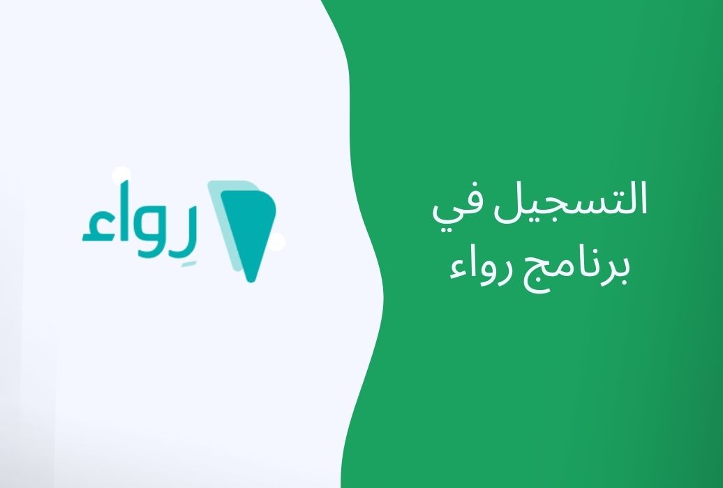 ما هو برنامج ساب Sap؟ كل ما تود معرفته عن نظام ساب SAP ERP