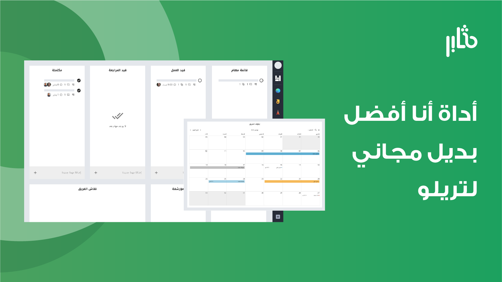 ما هو برنامج ساب Sap؟ كل ما تود معرفته عن نظام ساب SAP ERP
